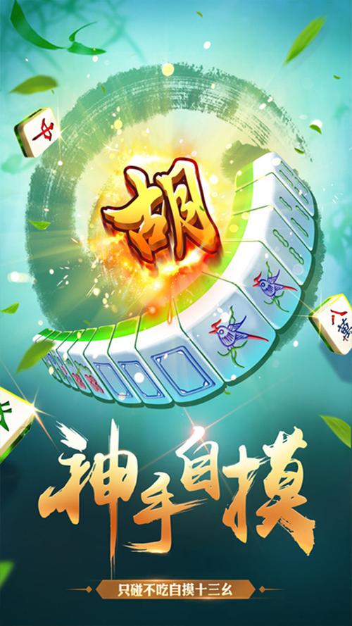 全民机战赢话费游图标