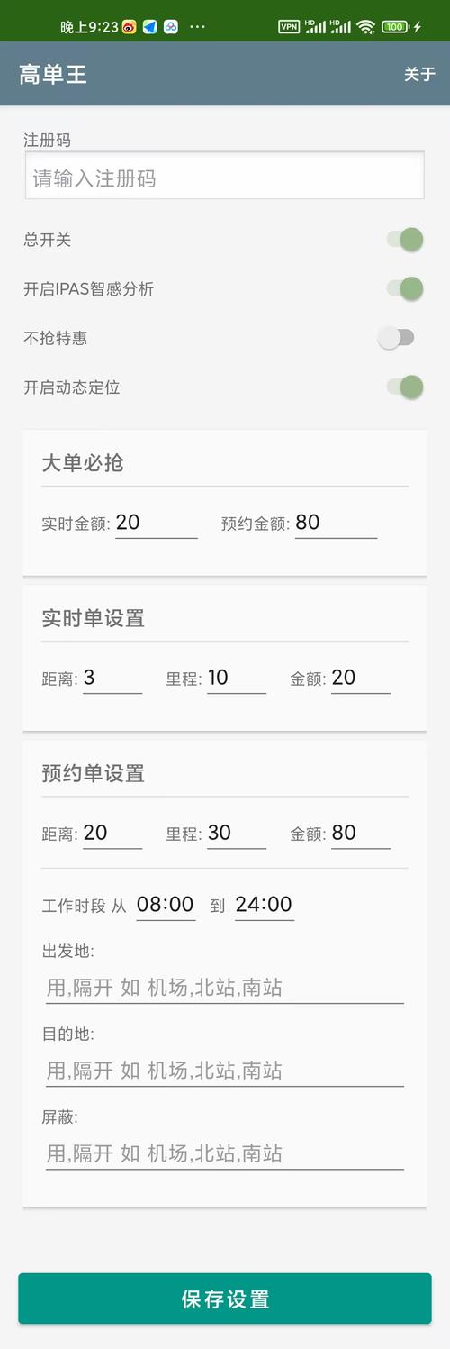 华联商城抢单赚佣