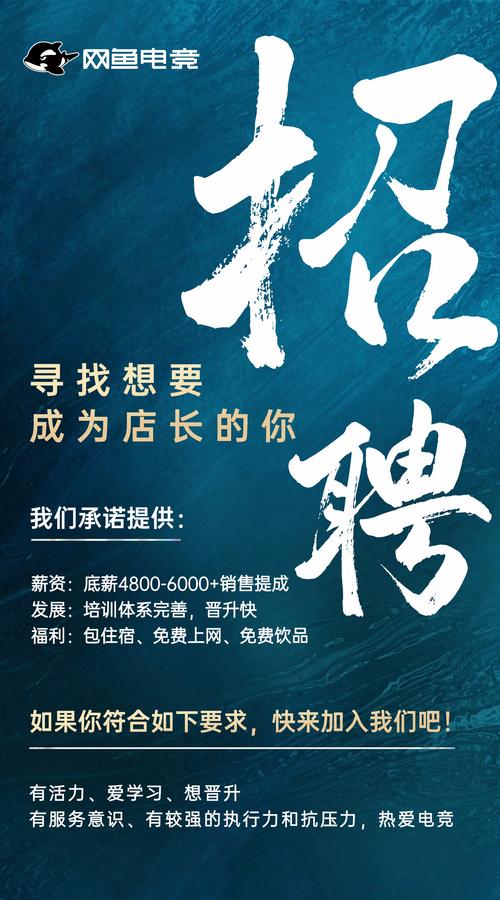 有鱼招聘手机客户图标