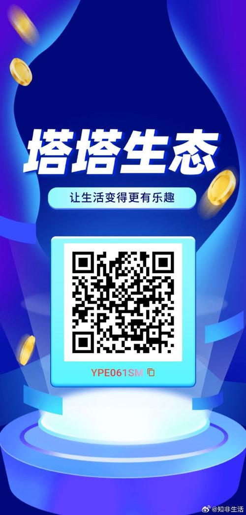 塔塔兼职在线兼职图标