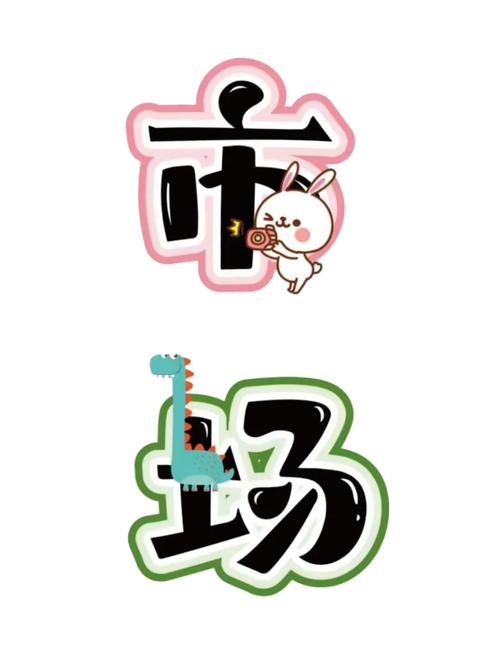 一起来摆摊破解版