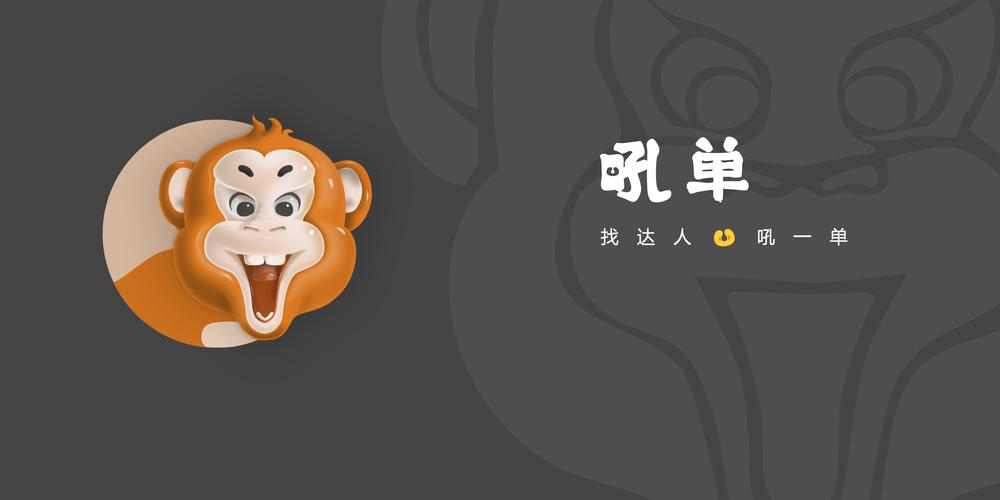 吼单安卓版截图