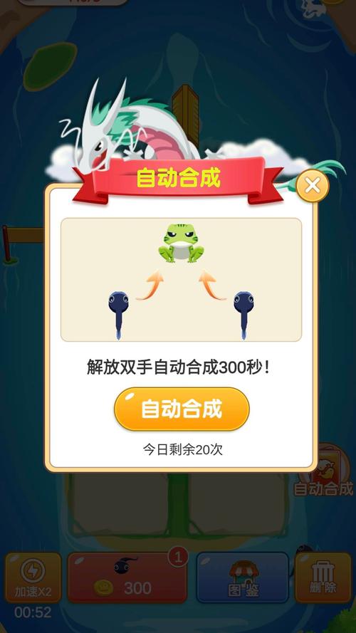 欢乐合成岛红包版图标