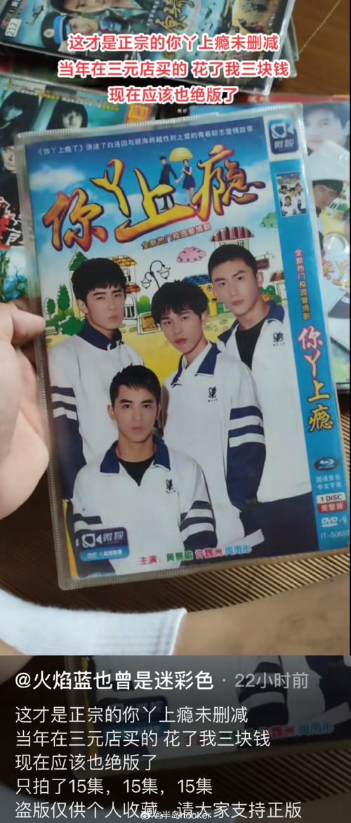 上瘾漫画未删减版图标