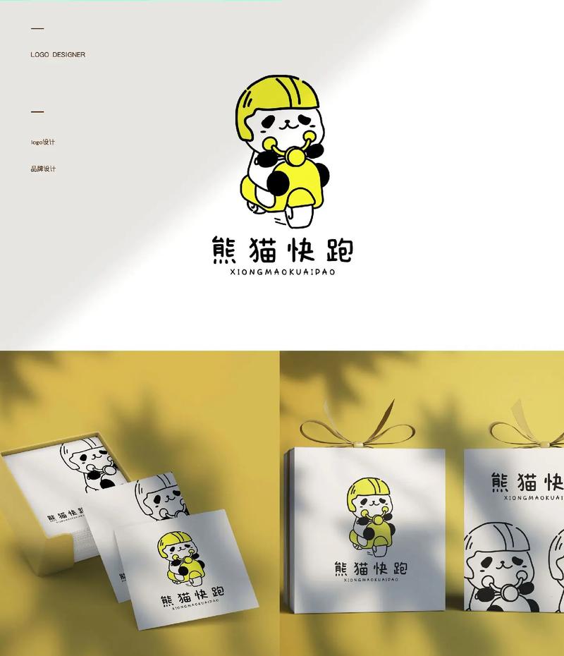熊猫跑步赚钱app截图
