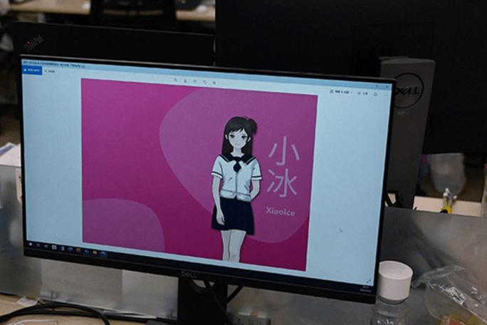 xeva小冰虚拟人物平台图标