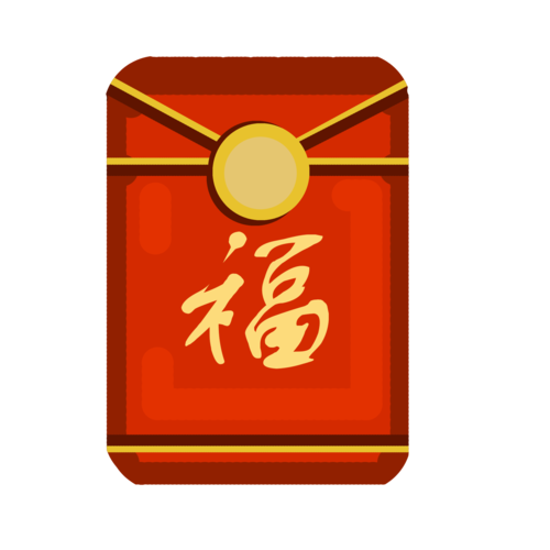欢乐和11红包福图标