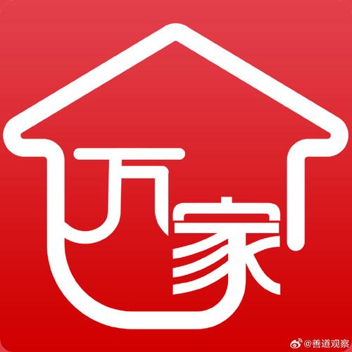 万家兼职截图