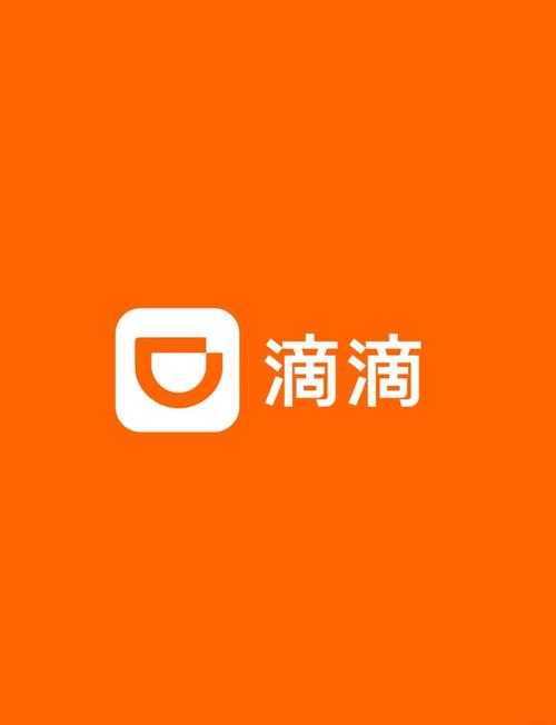 滴滴赚钱app截图