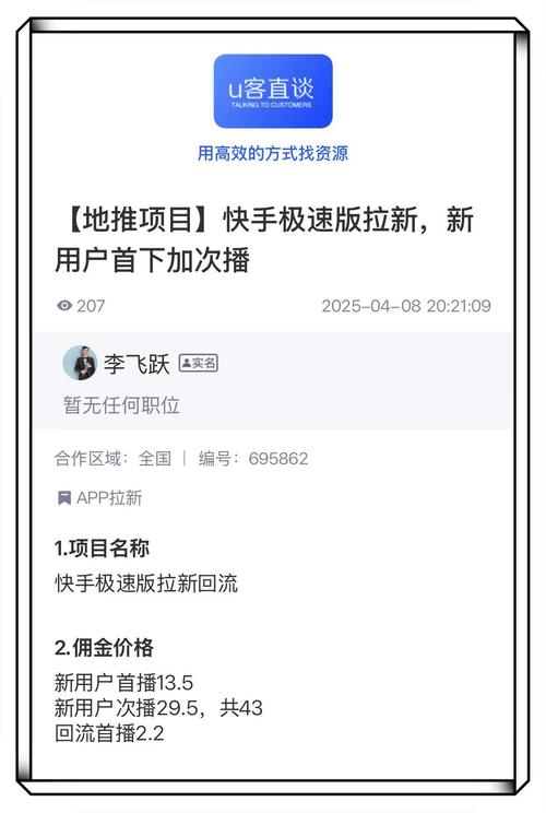 竹录隐侠赚钱版