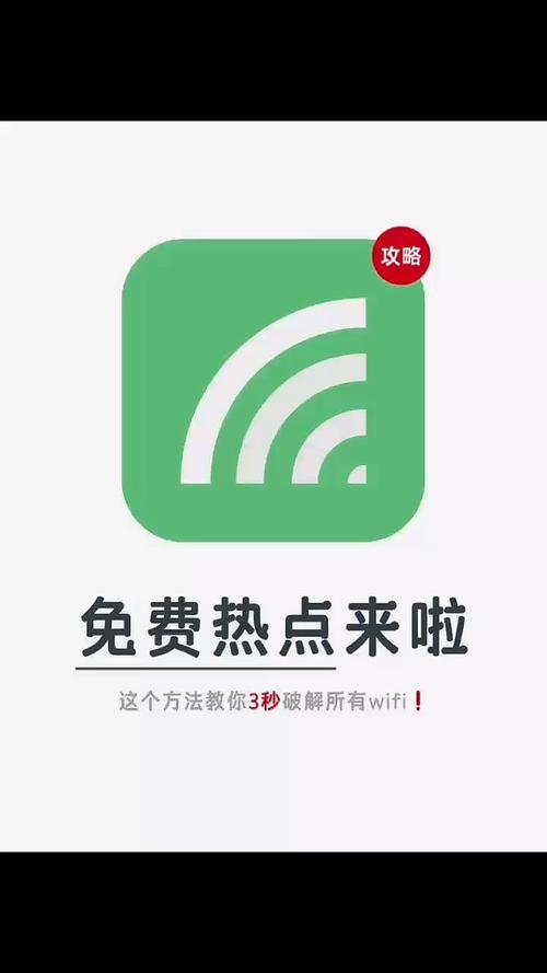 阅看热点手机版截图