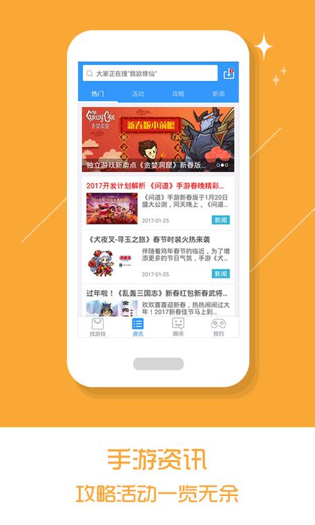 巨乐玩盒子
