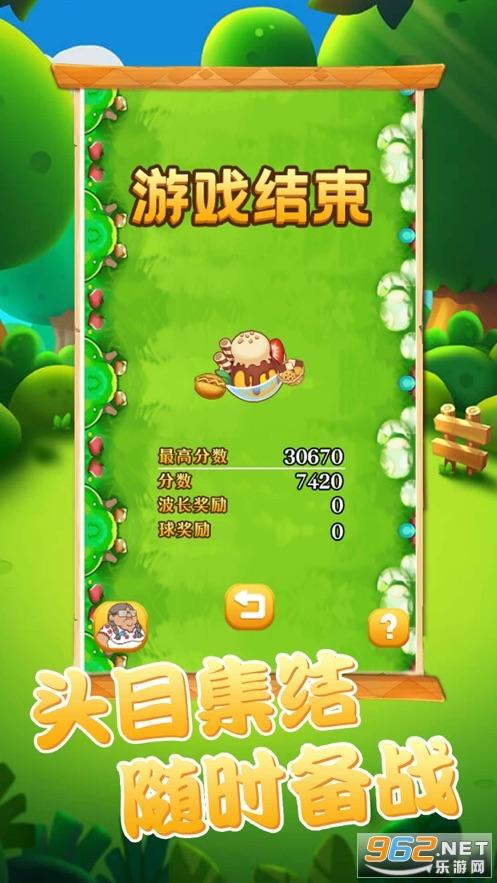 小伟消消乐
