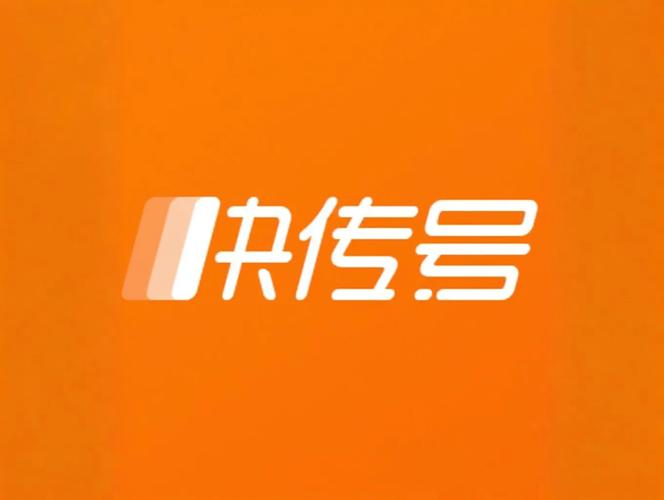 快转官网安装
