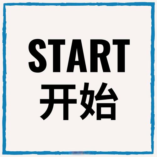 划一划再推倒