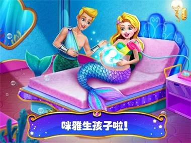 美小鱼的秘密45中文版安卓游戏下载