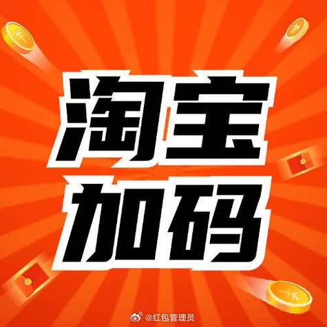 嗨升官领红包赚钱