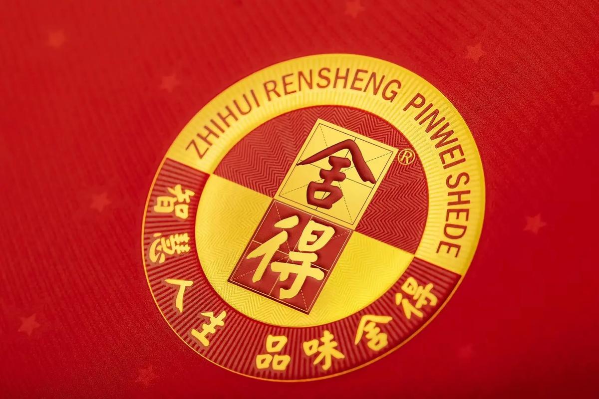 舍得赚截图