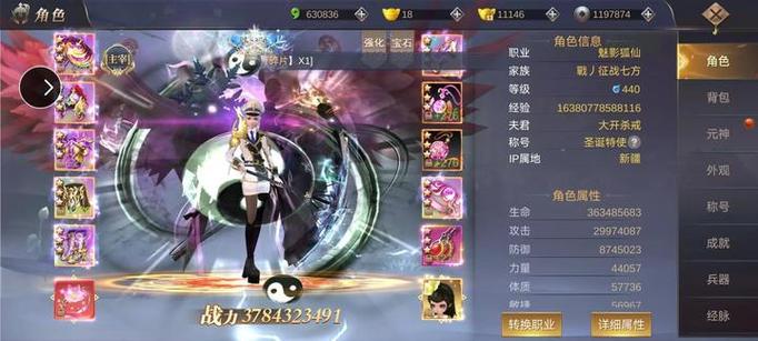 武动江湖红包版图标