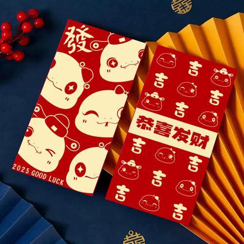 Q霸20红包挂图标