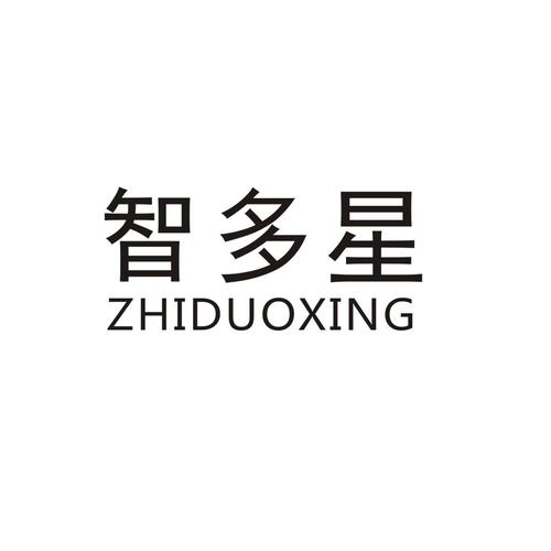 智多星贷款截图