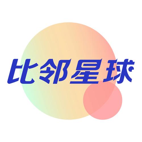 blc比邻星球赚图标