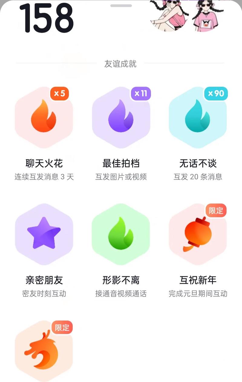 火花快抖火花短视图标