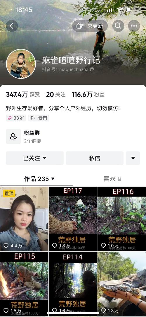 麻雀借款