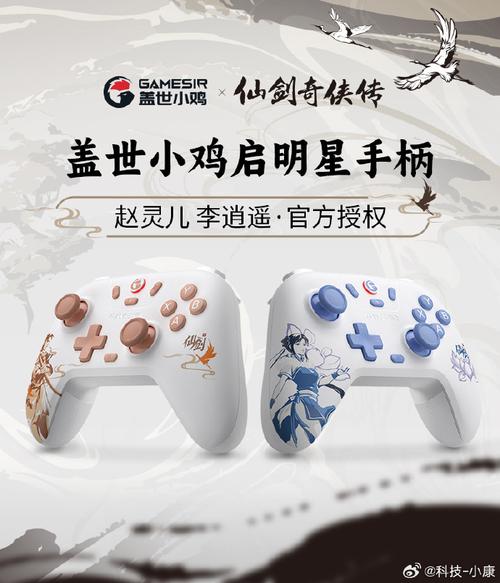 鸡仙2.0辅助器(免费)图标
