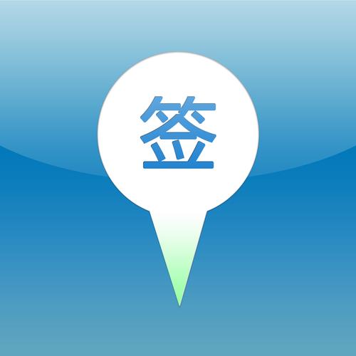 签到宝赚钱app签到任务平台图标