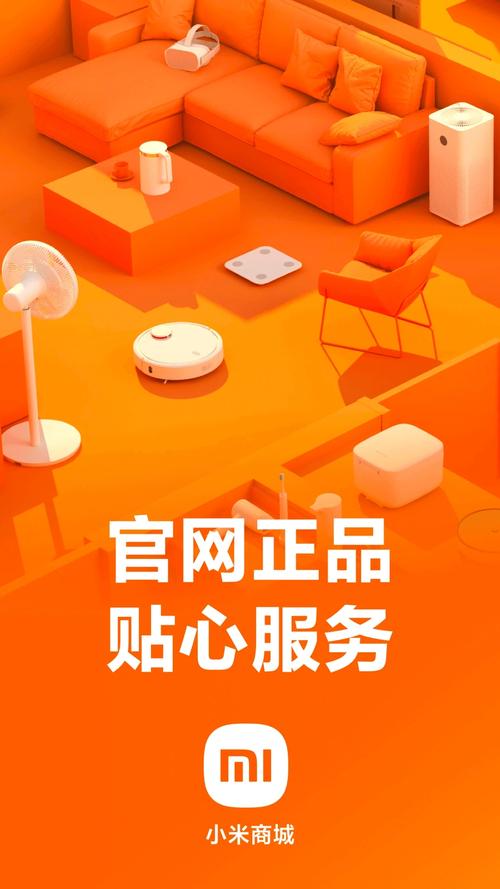 互吱商城手机版截图