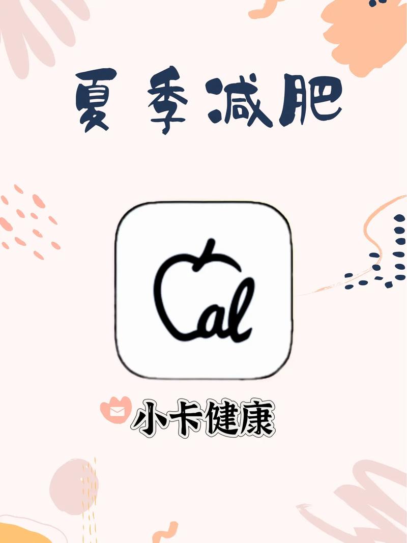 瘦子变胖模拟器图标