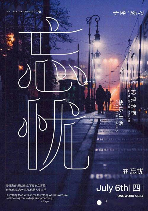 忘忧书城手机版截图