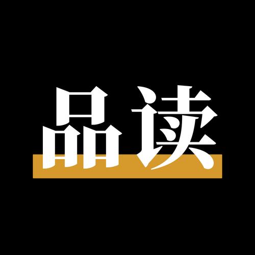 品读iOS手机版截图