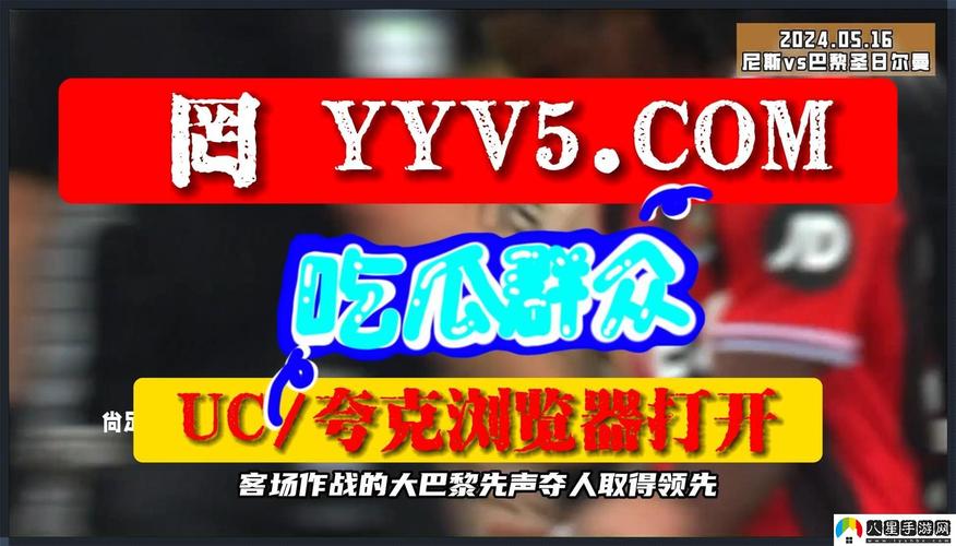 看天儿