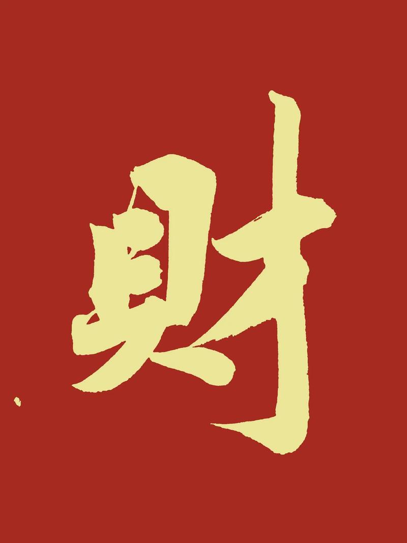 懂点财截图