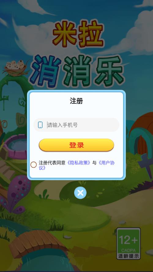 米拉消消乐正版图标