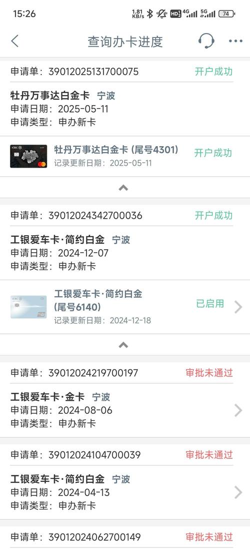 超薪白卡
