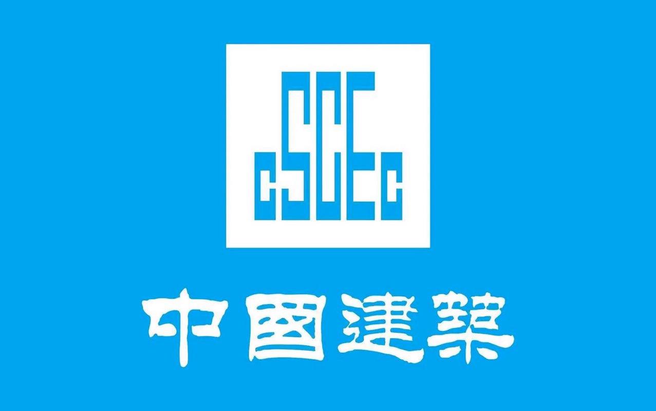 中建网络学院截图