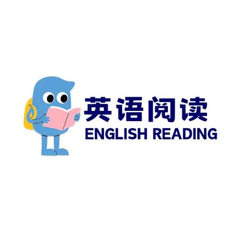 英文名著阅读缩略图