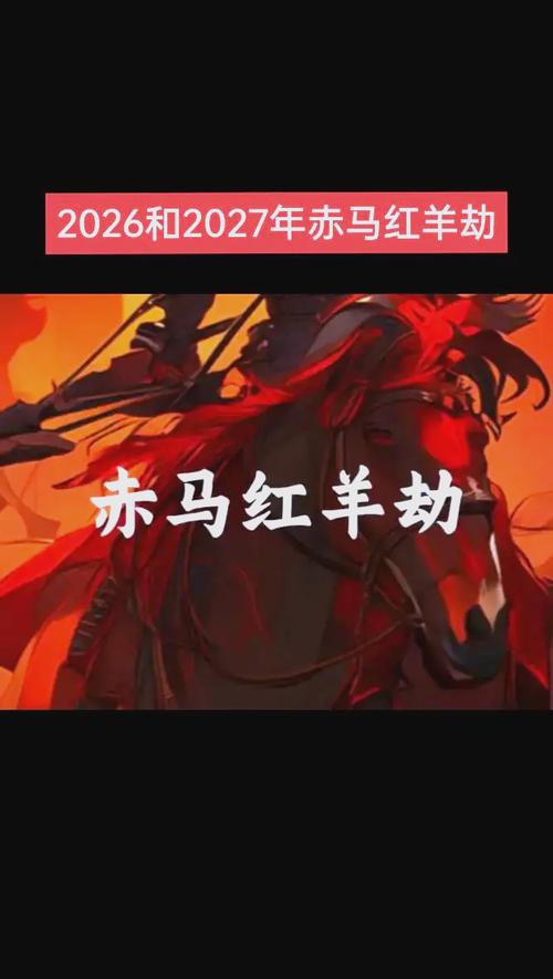 赤马小说免费手机截图