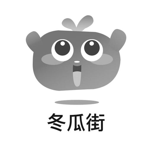 冬瓜街商城官网安截图