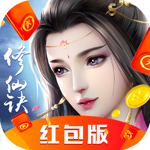 修仙诀天界版