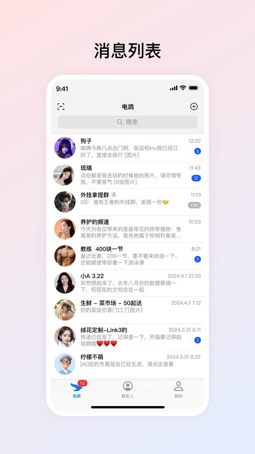 全民有余手机版图标
