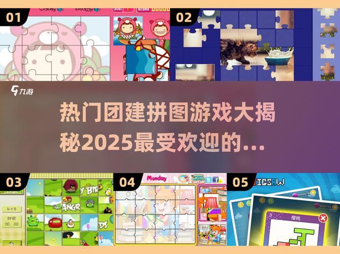 全民爱拼图游戏领图标