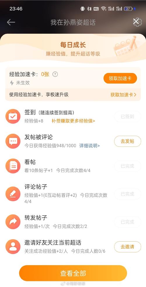 如客矿场安卓版