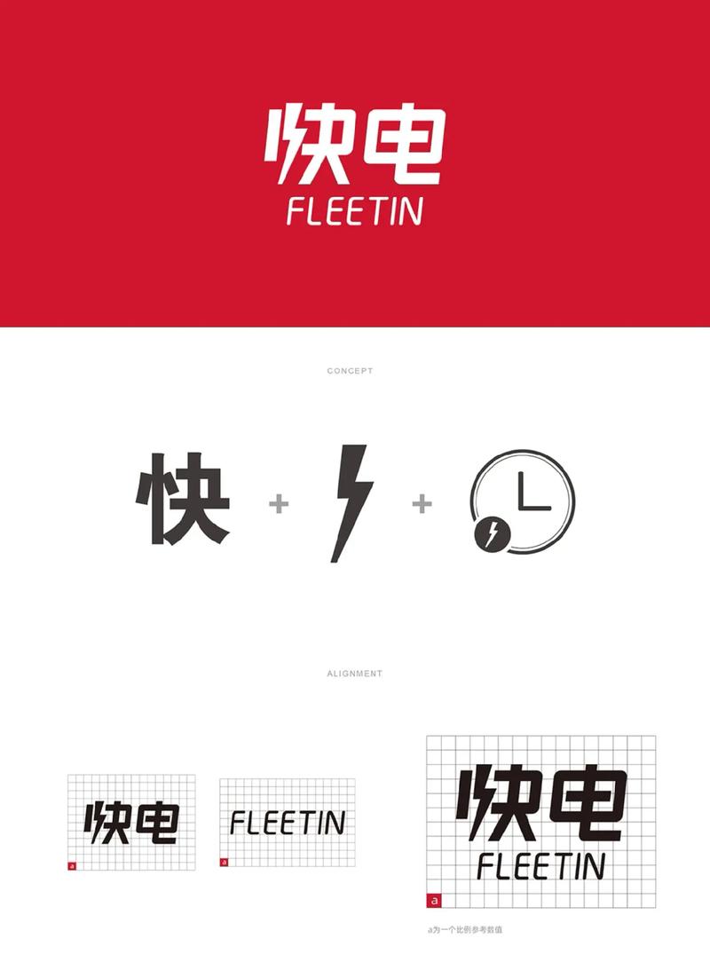 快分享手机版截图