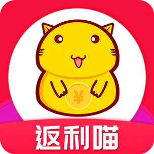 喵返返赚钱截图