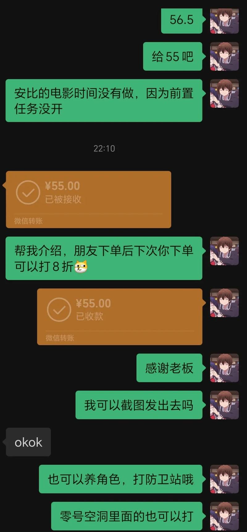 亿聊室兼职手机版