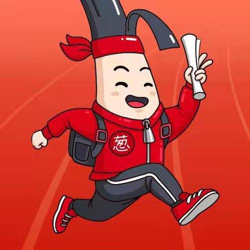 箭步趣跑